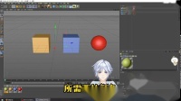 C4D多模型染色 着色 上色方法_哔哩哔哩_bilibili