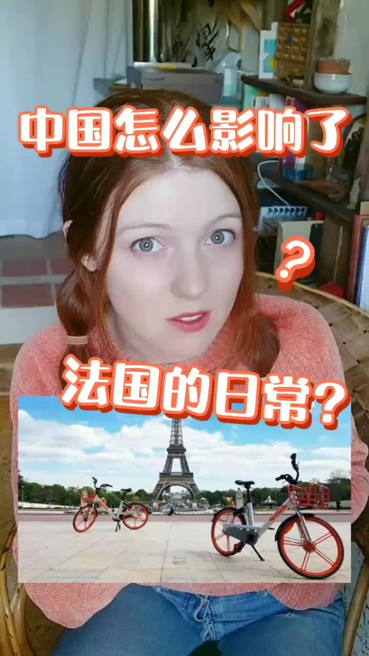 中国在世界上的影响力越来越大,在我一个经常两边跑的人眼里非常的...