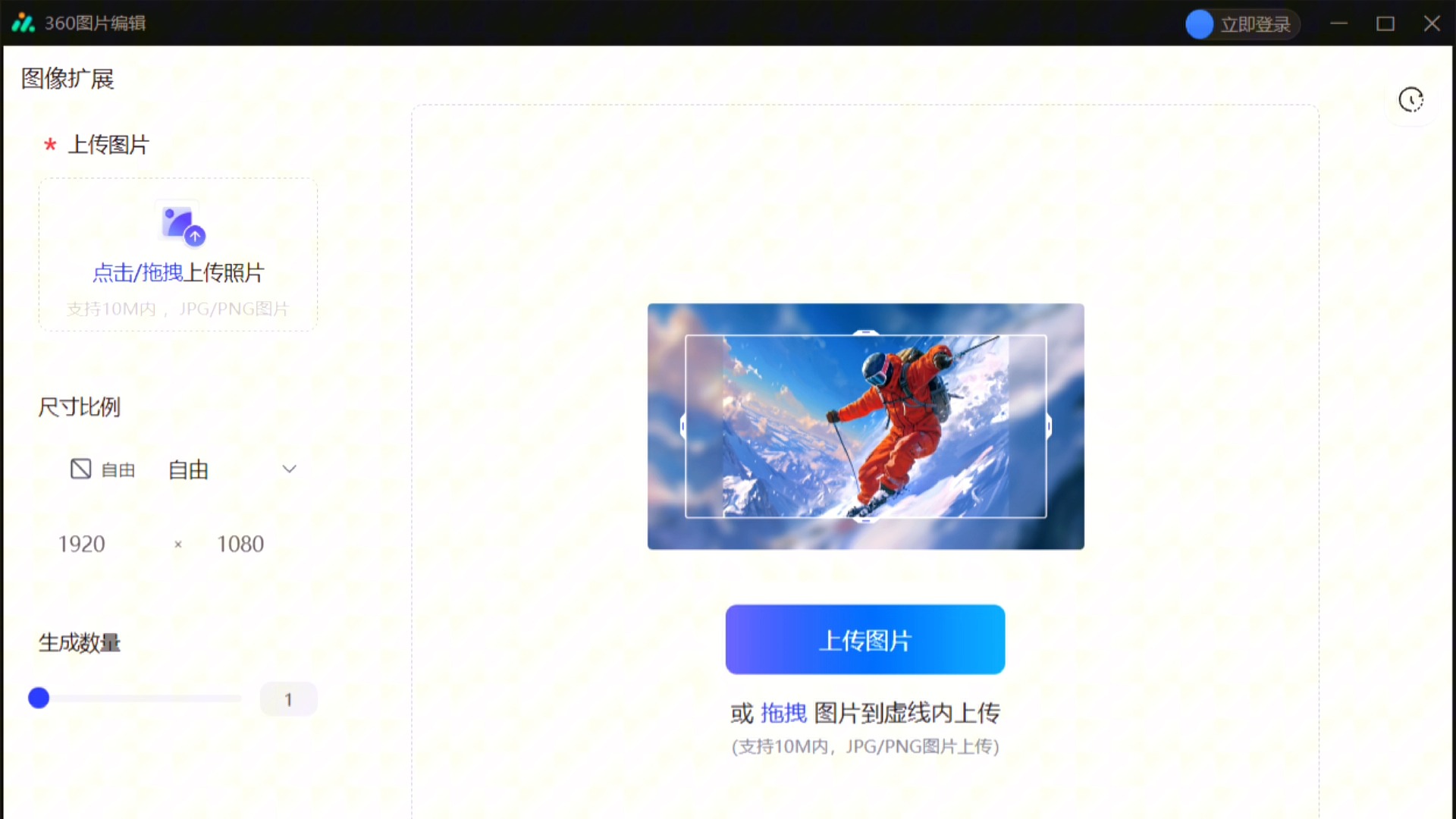 360AI 图片,一款令人惊喜的图片查看工具