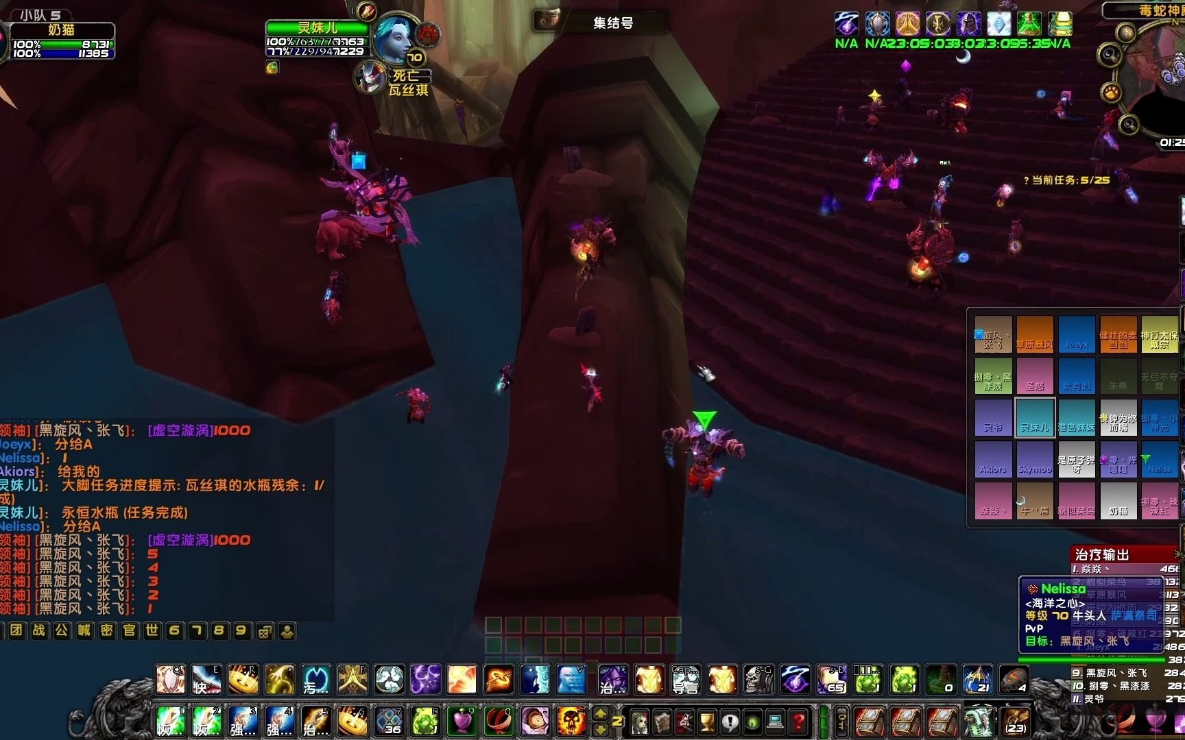 魔兽世界 TBC 毒蛇神殿瓦斯琪 BUG第一次通关~~会长有点激动,理解...