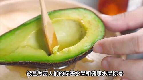 牛油果是什么水果?富人们的标签水果,健康水果称号是不是智商税