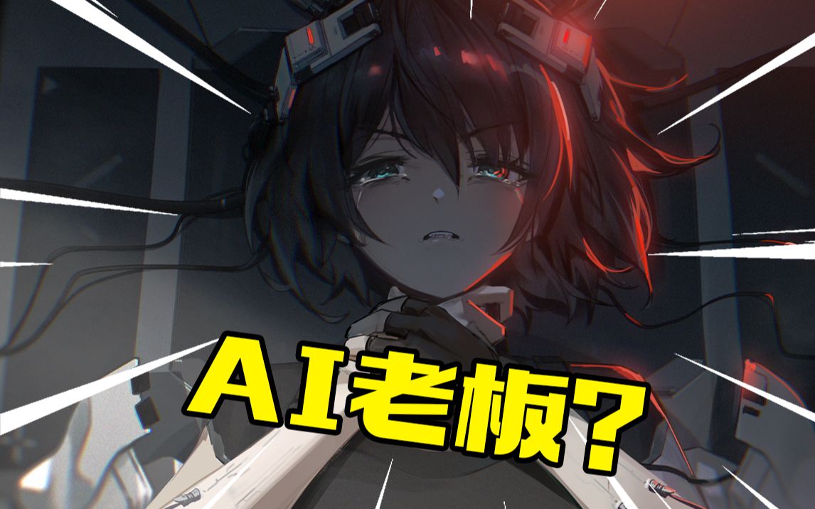 【新游前瞻】行界到底说了什么?好不好玩?_手机游戏热门视频