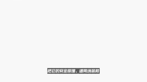网络安全性none是什么意思