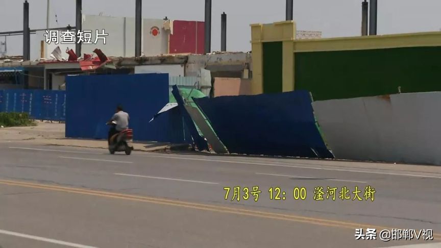 「问政追踪看落实四」市政工程管理处排除滏河大街等地围挡安全隐患