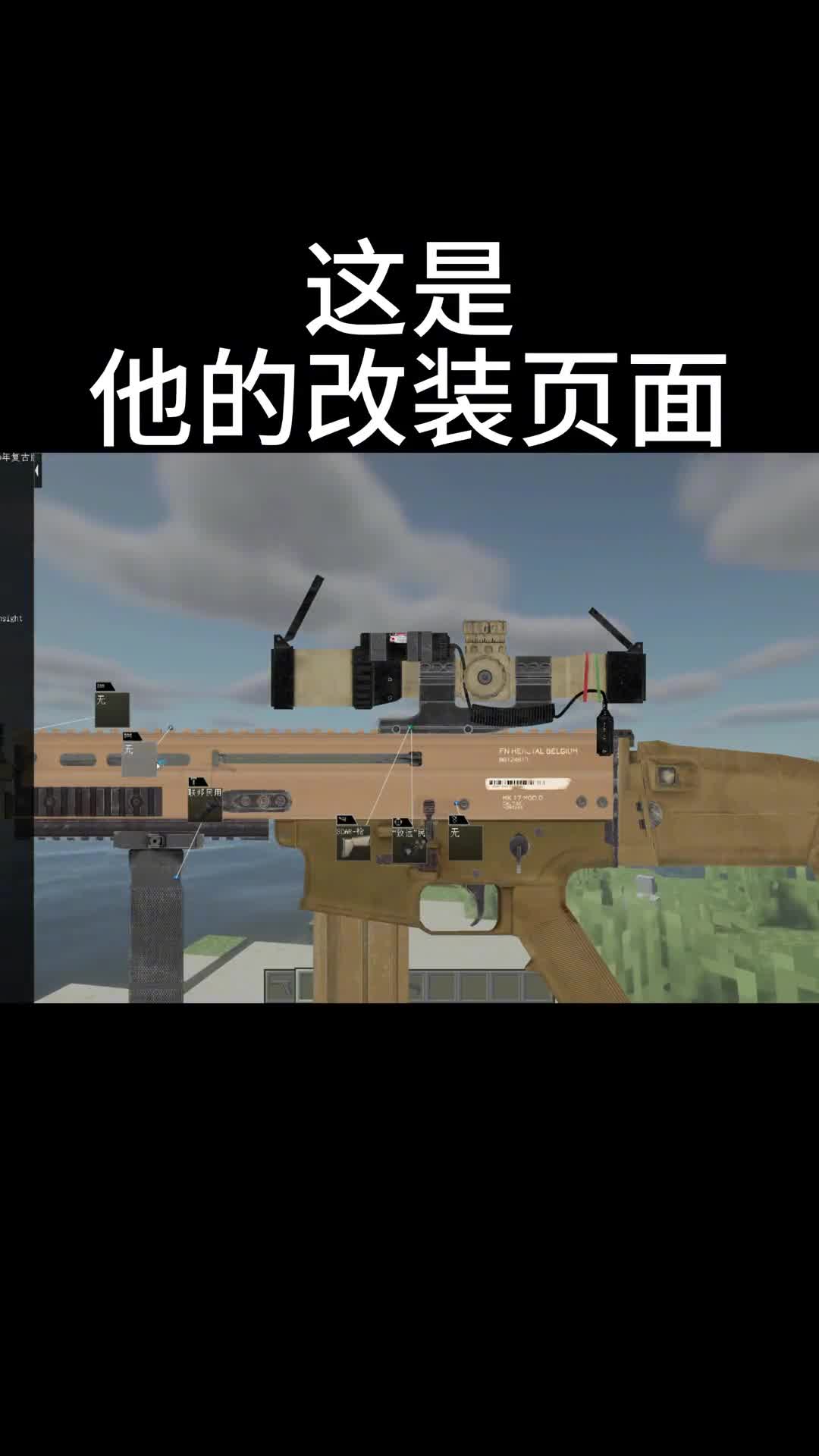 #我的世界 #我的世界网红都在用的模组 我的世界模块化武装:杜豫的...