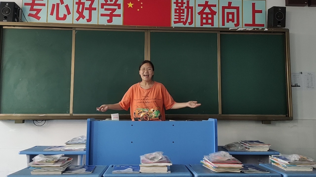 人教版一年级上册开始课(无生上课)