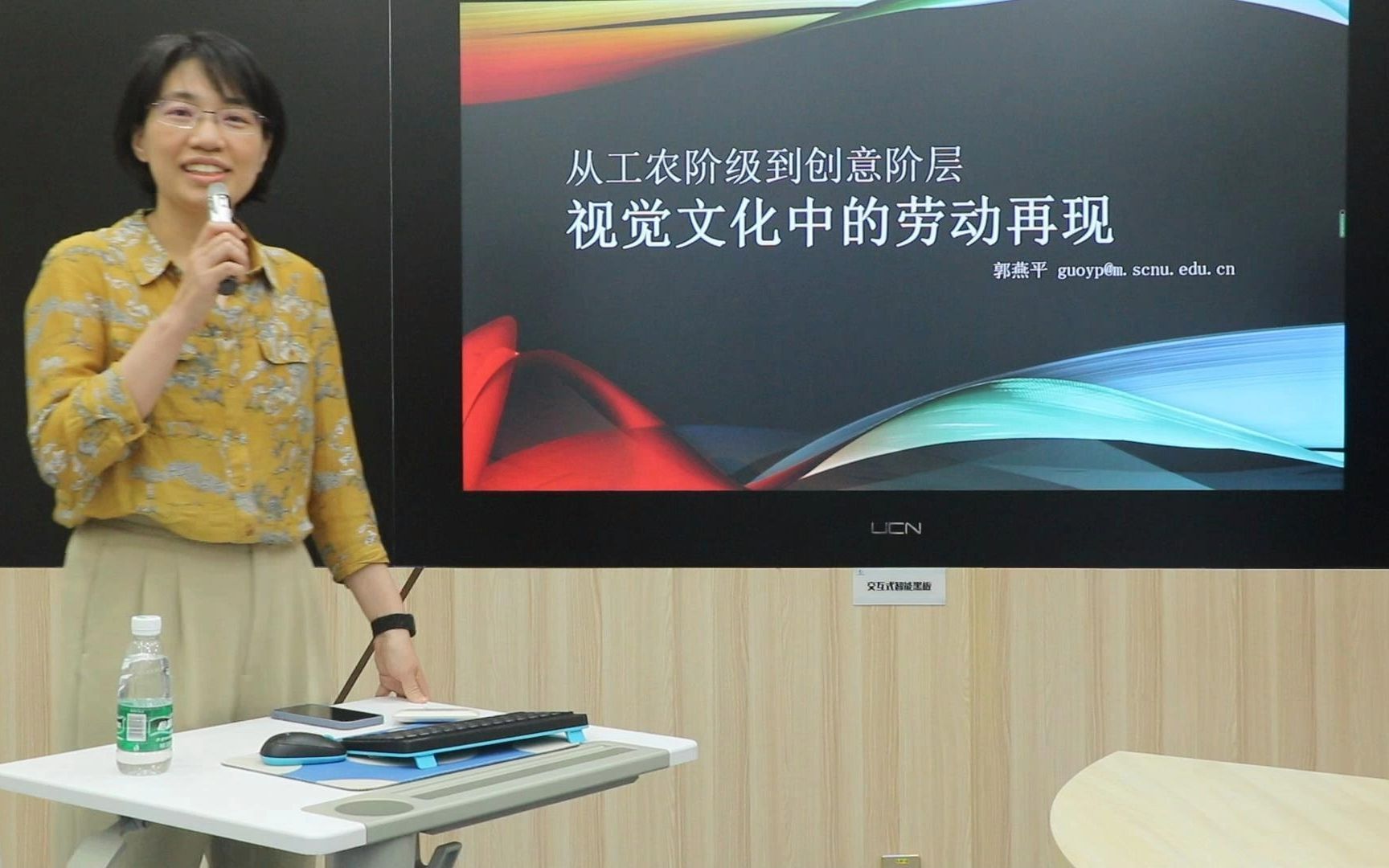从工农阶级到创意阶层:视觉文化中的劳动再现 1
