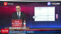“无证卖泡面被罚5万”引发争议