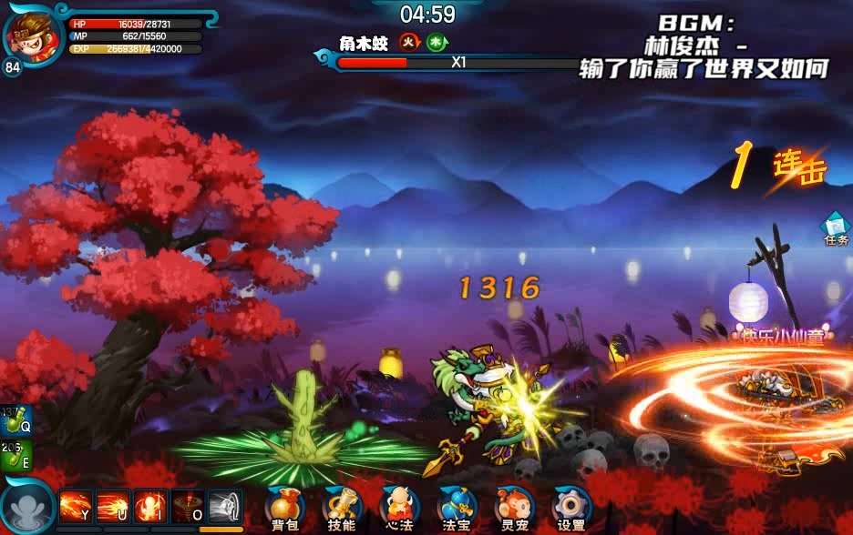 【造梦西游5】魔猿从零开始(12):角木蛟 | 魔角木蛟 | 血翅黑蚊