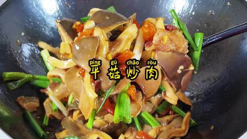 非常简单好吃的家常菜!