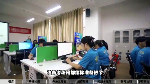 高中计算机考试考什么