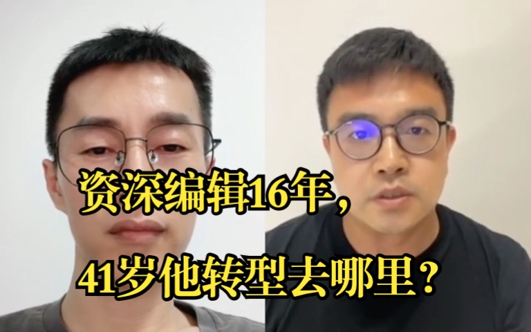 【合同相对论199期】资深法律图书策划人、原国家级杂志社总编辑杨...