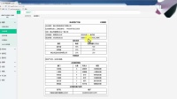 房产会计实务_房产税计税依据_房产会计基础知识
