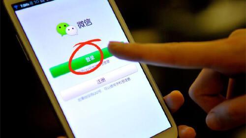 你的微信支付绑定了几个账号？教你简单查询，不少人已中招