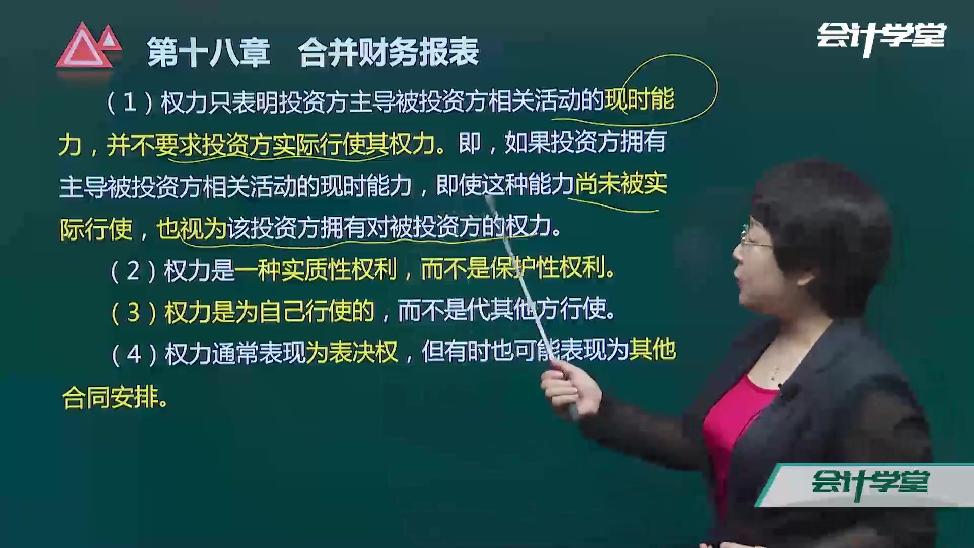 财务报表列报_企业年终财务报表_审计报告及财务报表