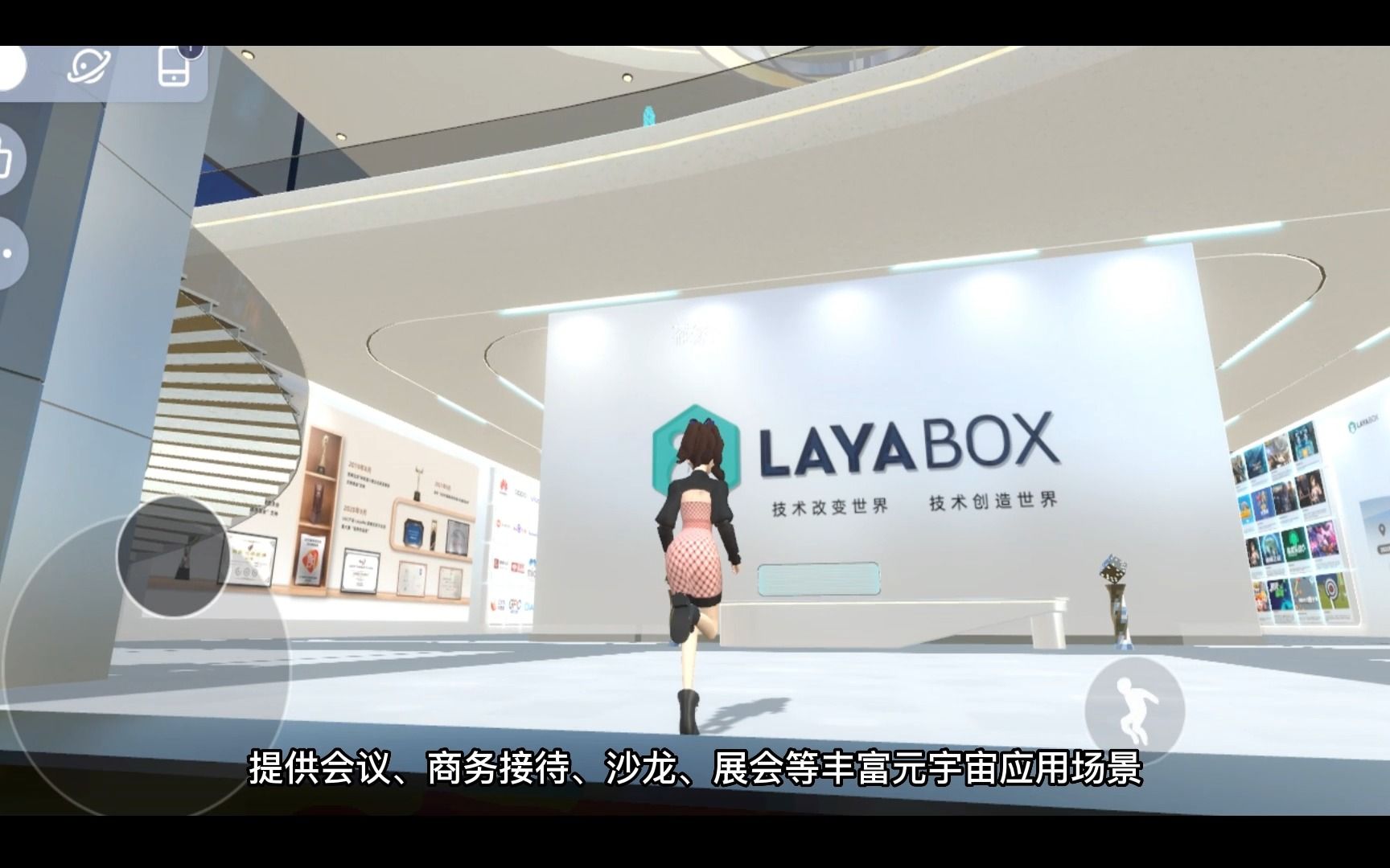 一分钟企业元宇宙体验,搭建自己的元宇宙网站,定制高端私域场景