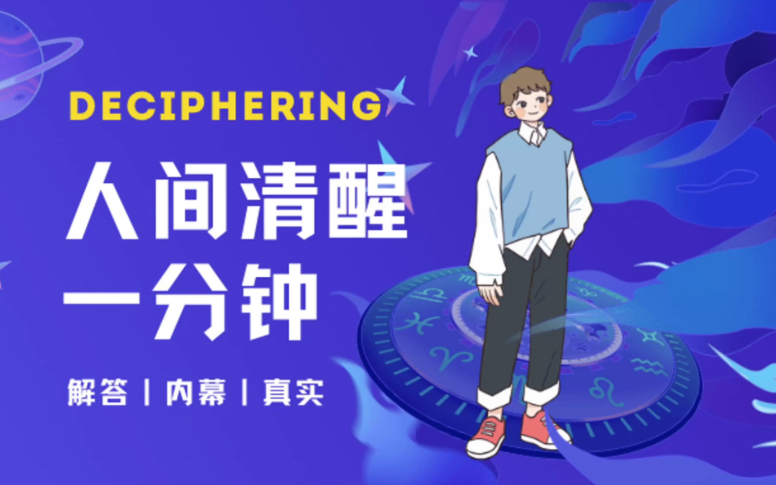 ...为什么银行工资高,为什么提前还款需要六个月,为什么还贷款有违约金