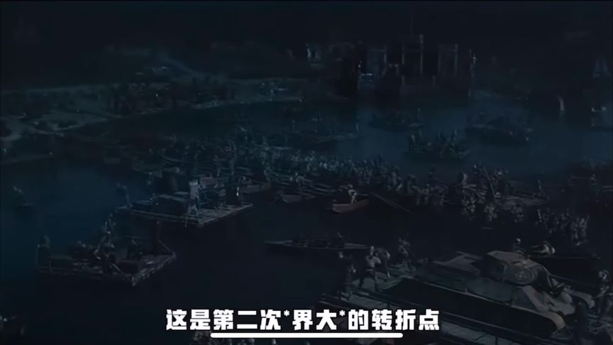 二战的转折点《斯大林格勒战役》苏军和德军损失350人