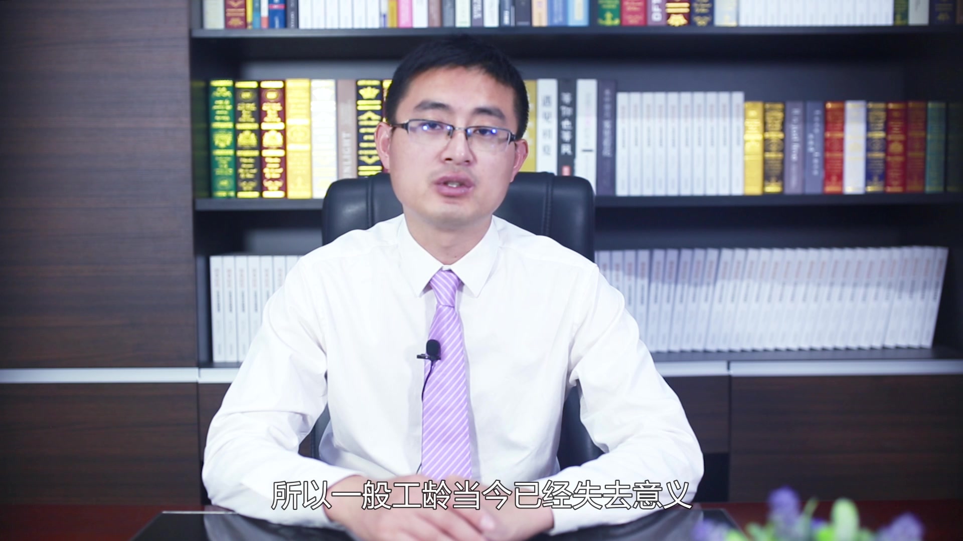 国家对工龄怎么认定
