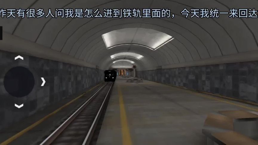 你学会了吗?#我要上热门 #地铁模拟器3d #游戏视频