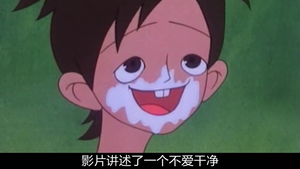 童年经典动画《邋遢大王奇遇记》:一部经典的童年回忆,看过的人都老了