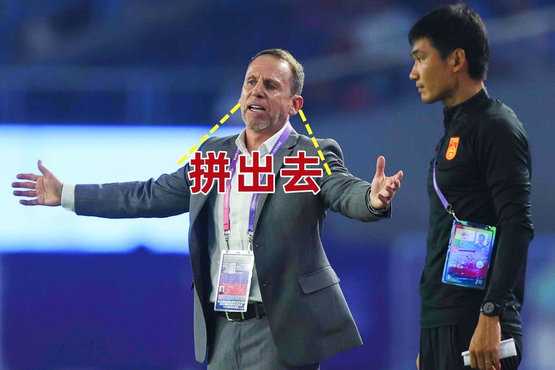 U19国足2球不敌伊朗!被进任意球世界波,久帅上任后首败