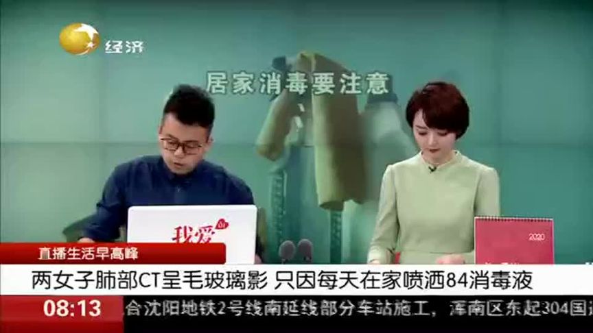 憋气10秒能验证是否感染新冠病毒?