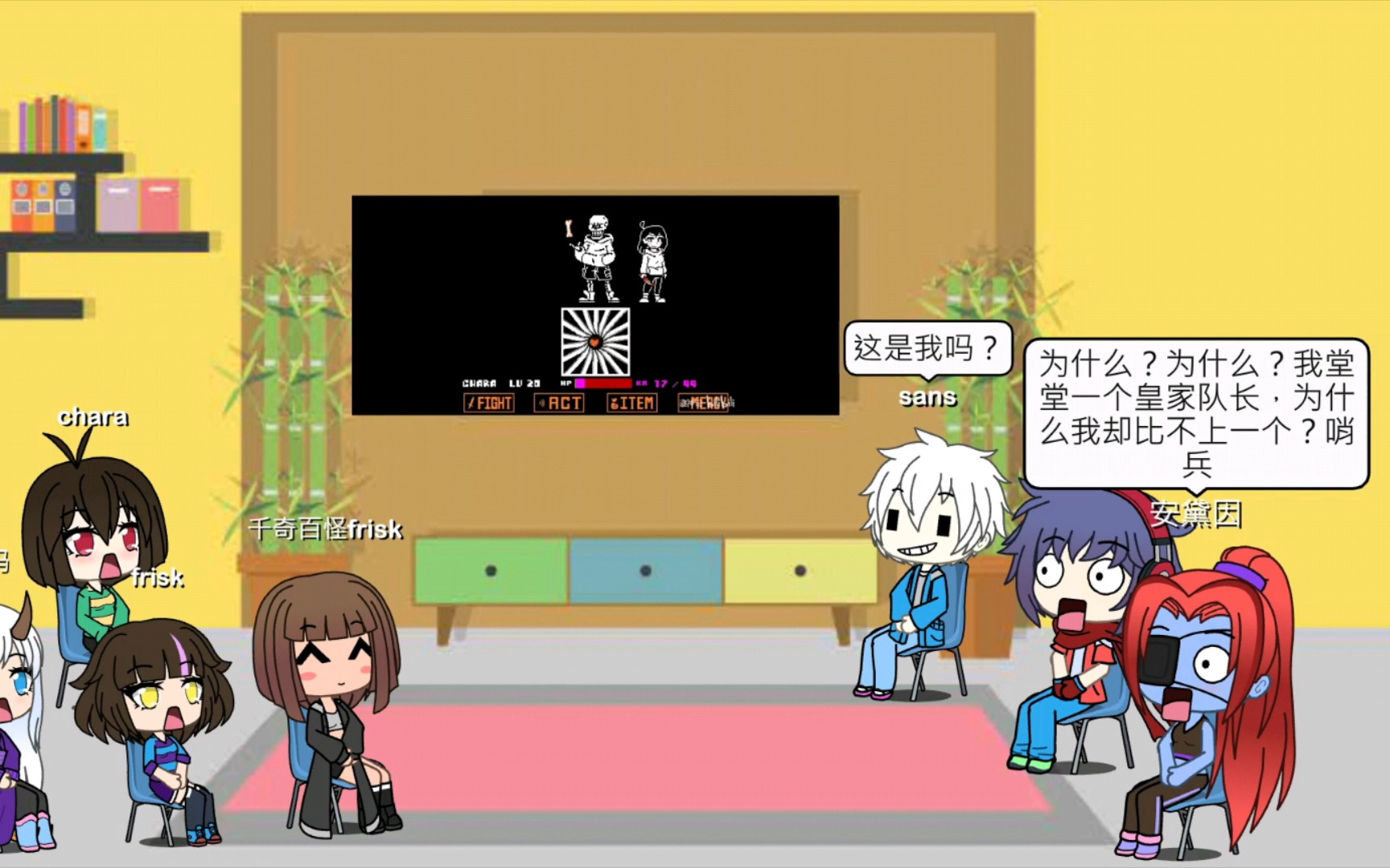 当传说之下的人物反应fdy困难的三重审判~会发生什么奇妙的视频,反应...