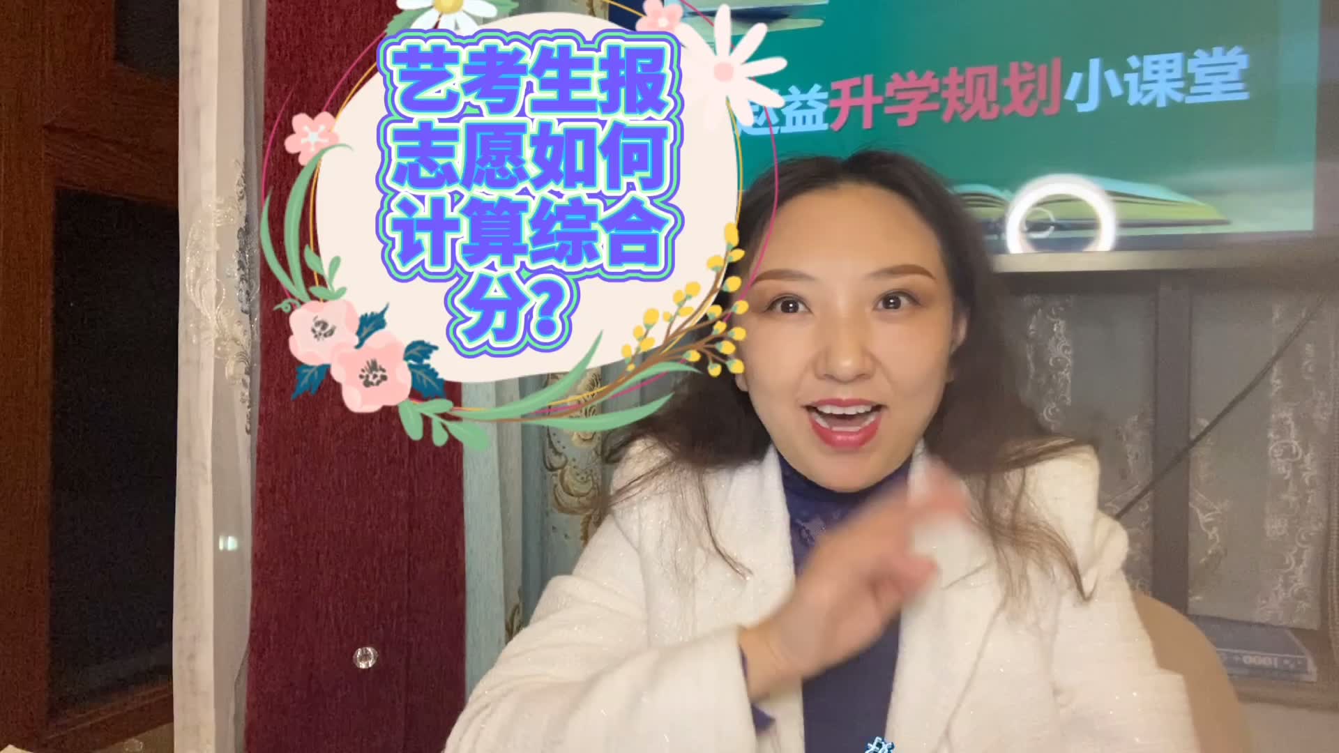 2020艺考生高考报考综合分怎么算,用两个案例讲解,手把手教会你