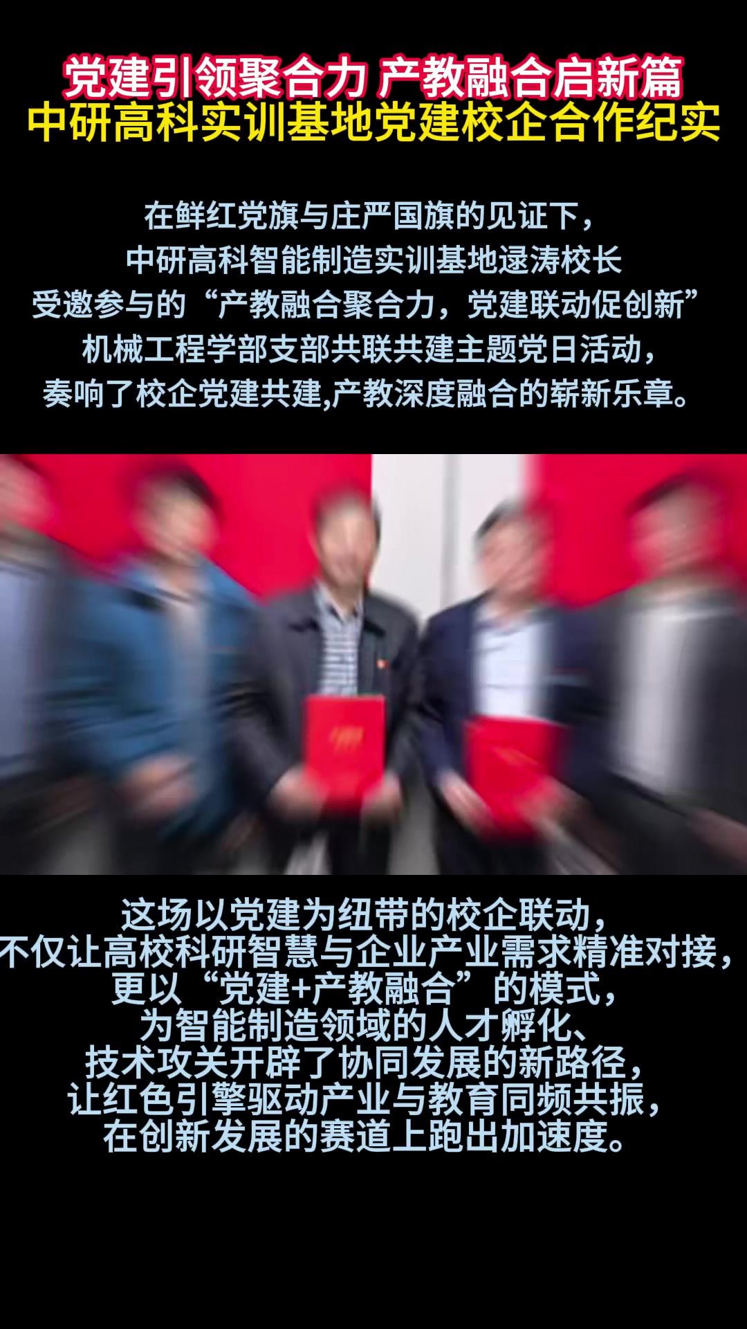 ...包教包会包就业,毕业即就业#机械设计 #电气自动化 #非标机械设计 #...