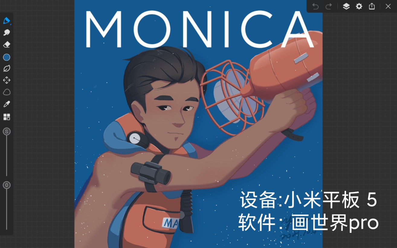 ☞Monica☜小米平板5绘画体验