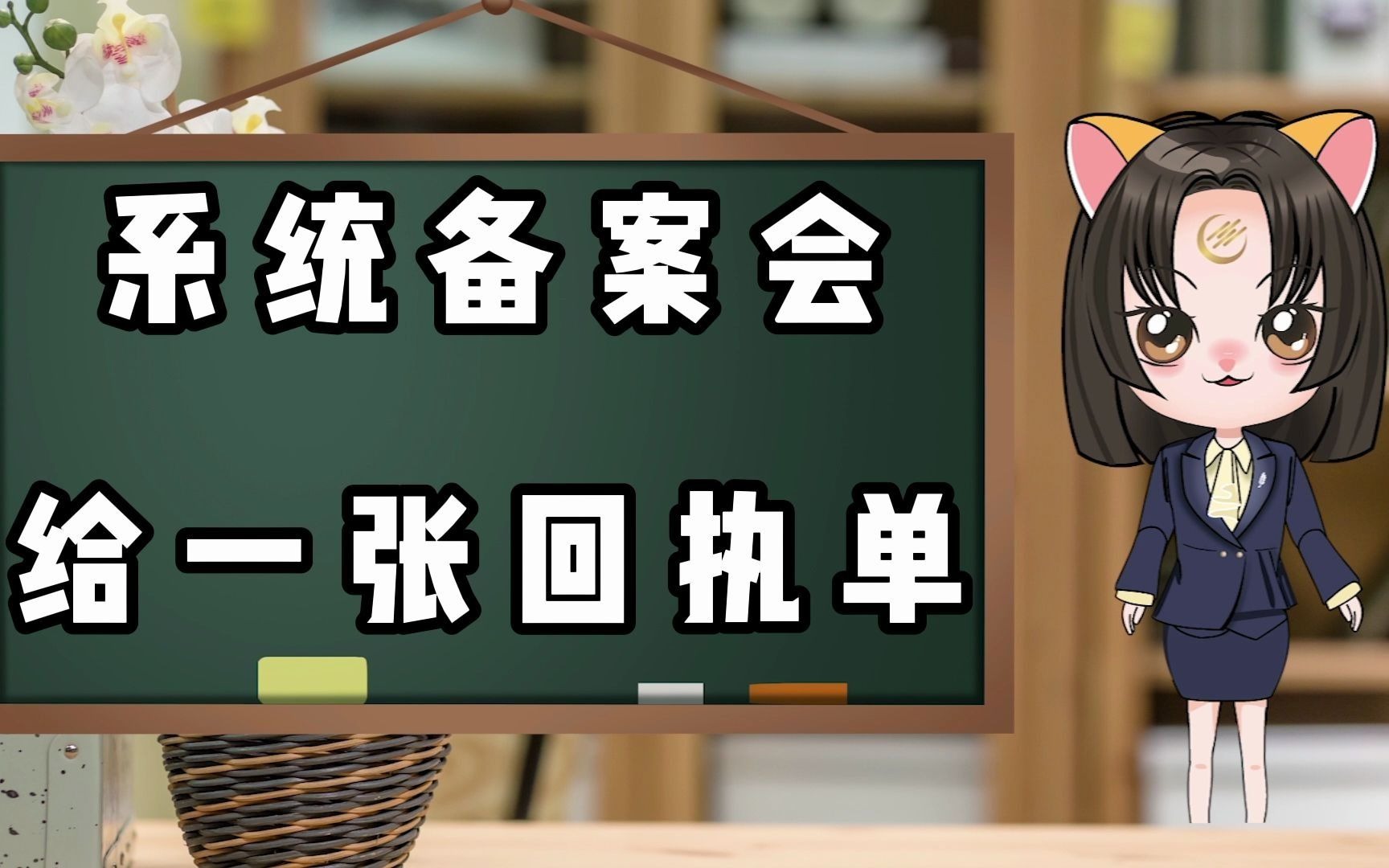 公章重新刻制流程是什么?