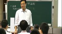 《温度》初中物理教学年会第四届名师课堂展示-河北省武安_S278