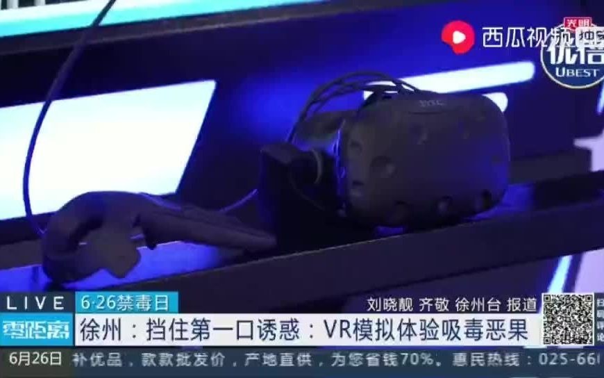...禁毒教育体验馆设备、专业禁毒教育吸毒人脸变化、高科技禁毒教育