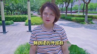 微信建群人数受限?那用企业微信外部群人数最多能拉多少人呢?#企业...