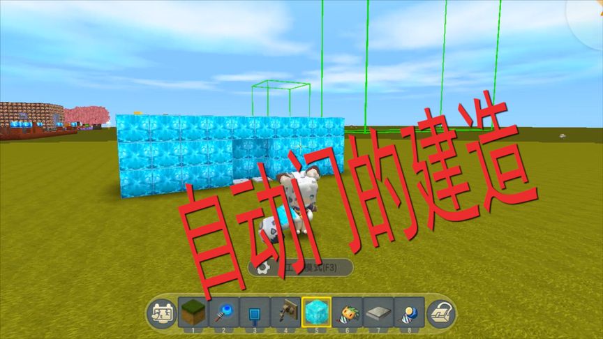迷你世界:教你如何快速的建造自动门,与阿房宫有什么关联