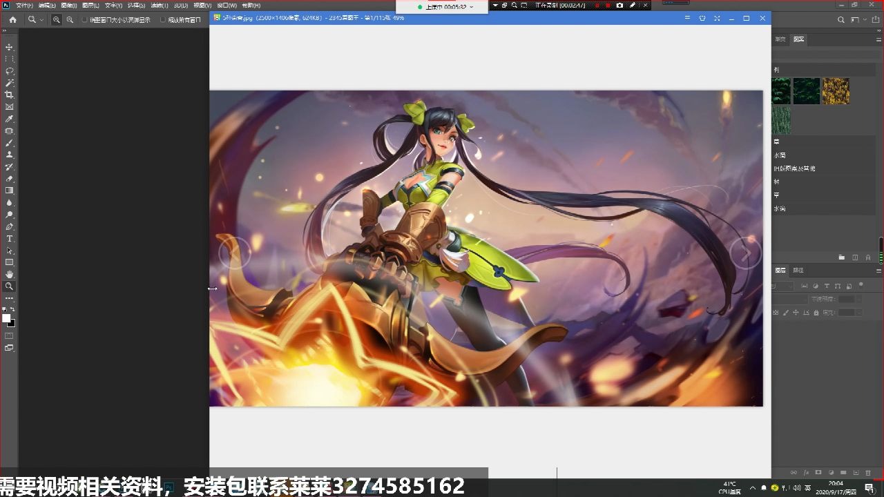 王者荣耀孙尚香PS板绘制作