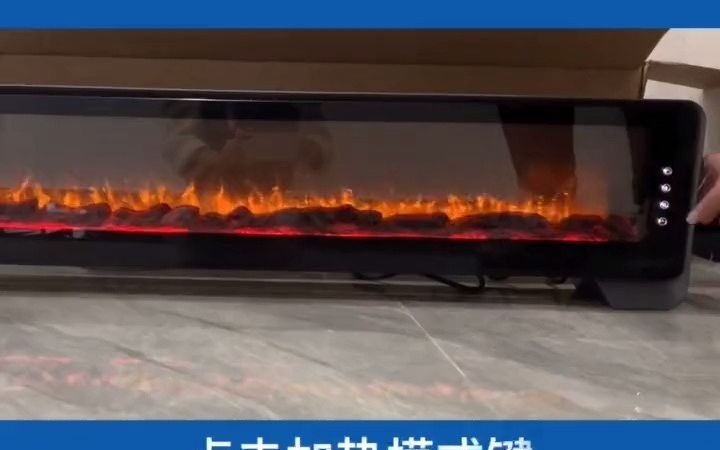 踢脚线取暖器使用教程