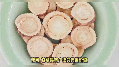 很多人认为甘草只是一种中药材,其实错了,它还是调味料,还很甜