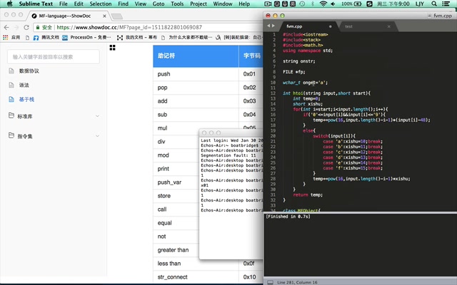 【自制展示】从零搭建自己的编程语言05:惨遭瓶颈