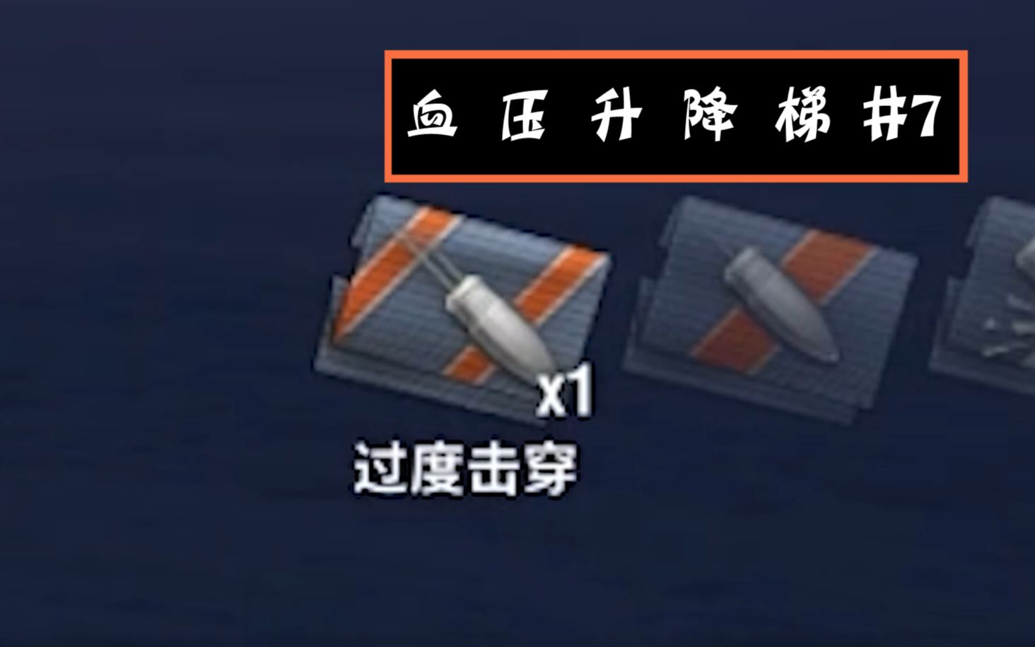【战舰世界】欢乐向集锦-血压升降梯#7