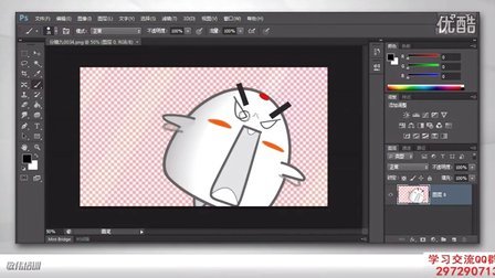 PS教程 A006-打开与保存