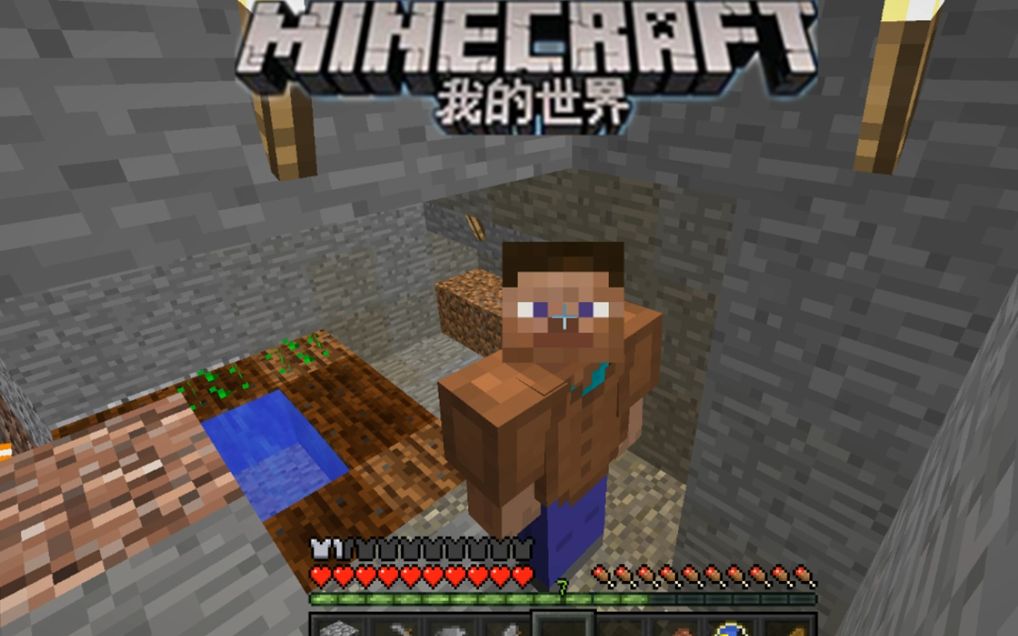 我的世界服务器新玩家如何免费建家