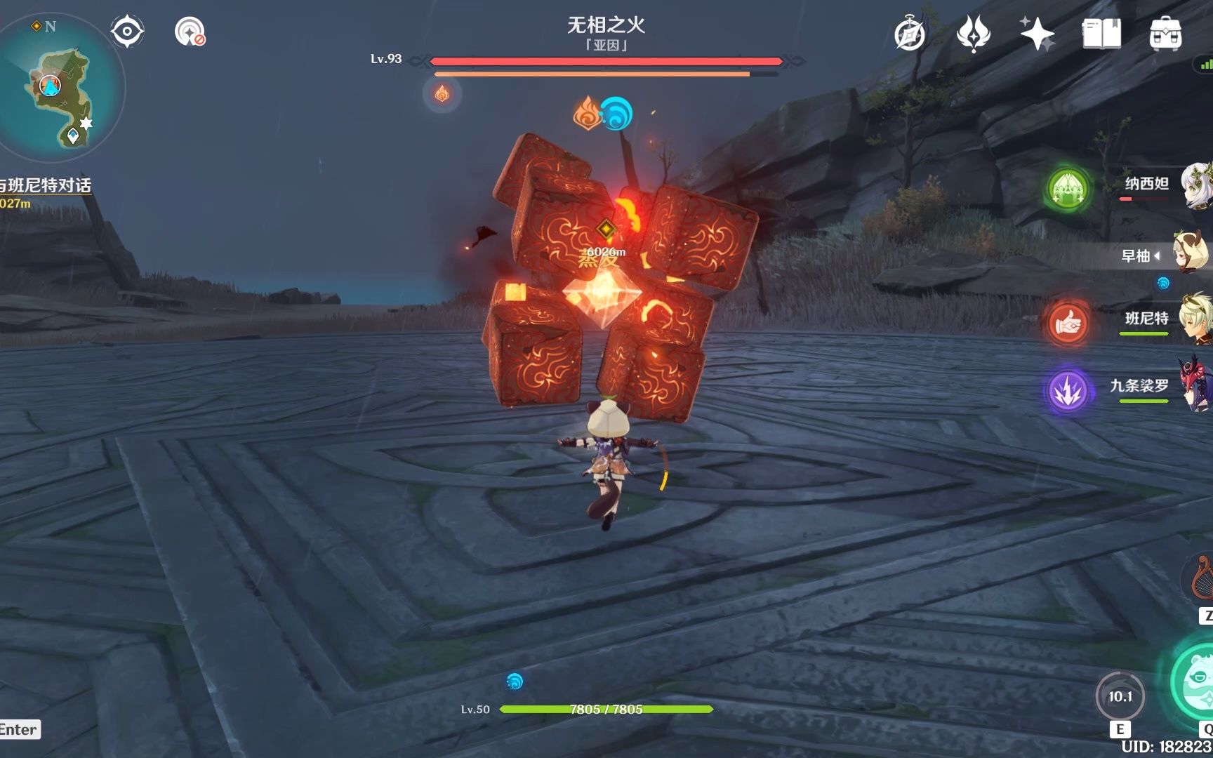 原神3.4版本全图卡下雨教程电脑端(手机端通用)