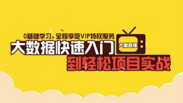 Linux目录结构及如何使用Linux磁盘分区理论讲解及实操