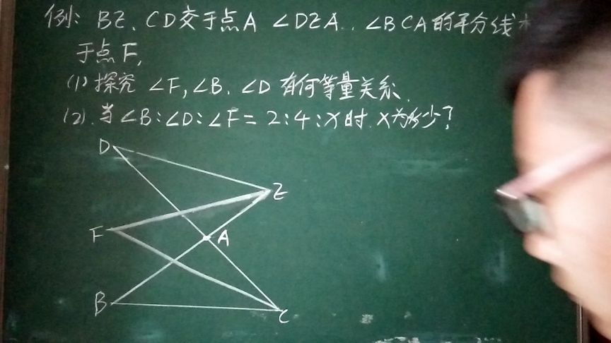 利用8字模型推导七年级小题,结论可以记住做填空题秒算。