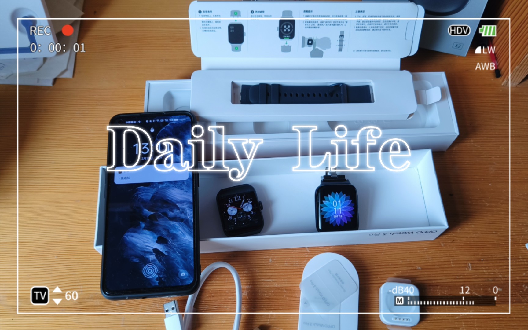 【OPPO】OPPOWatch3Pro 开箱与基本设置&功能介绍
