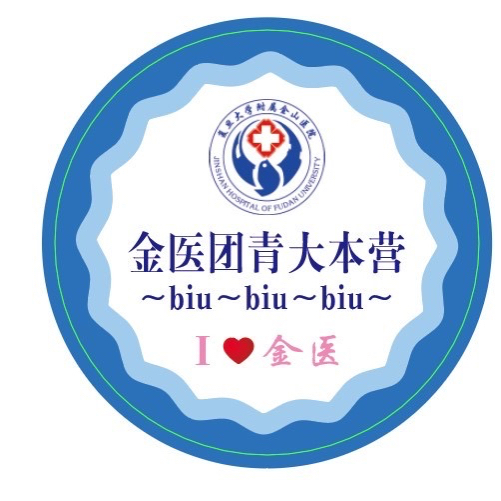 金医团青大本营 