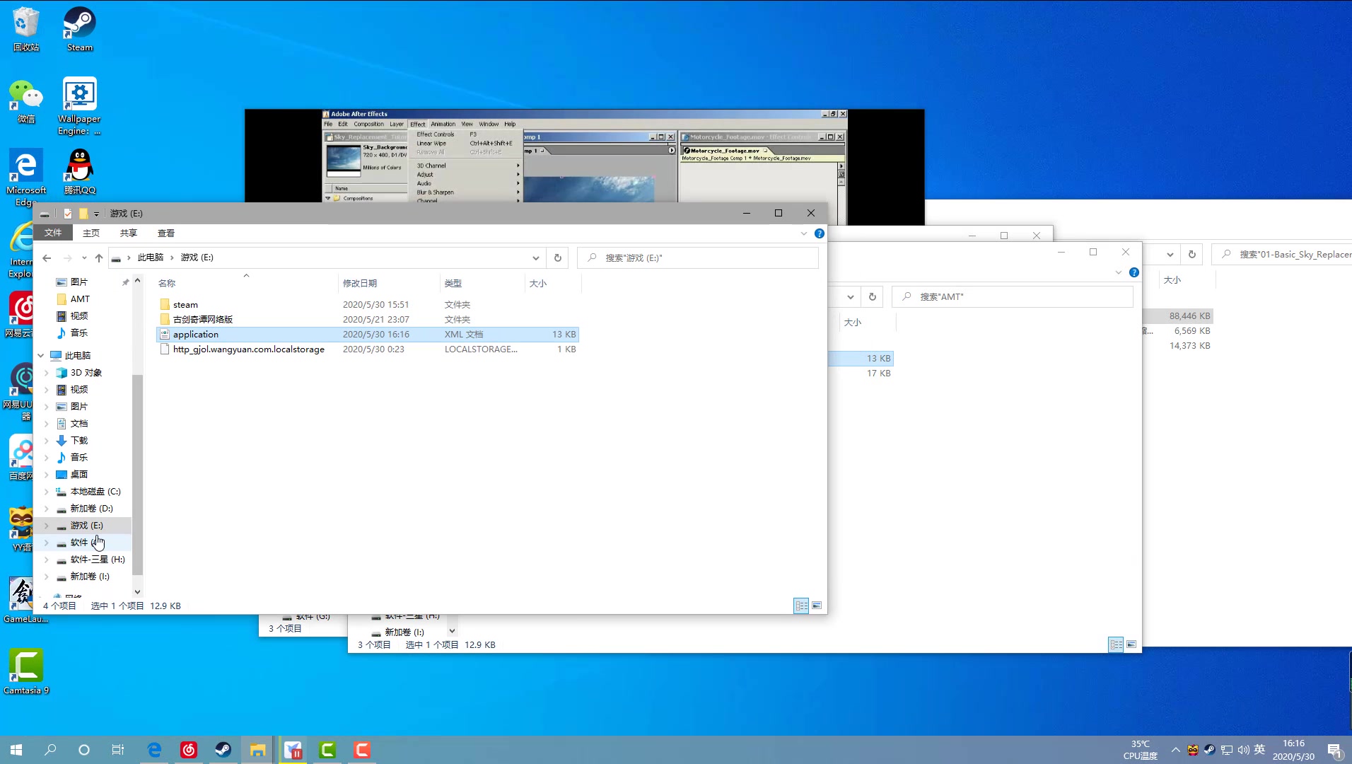 AE CC 2019 中英文切换方法