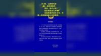 山西现代双语学校(南校)发生一起刑事案件,致1人死亡